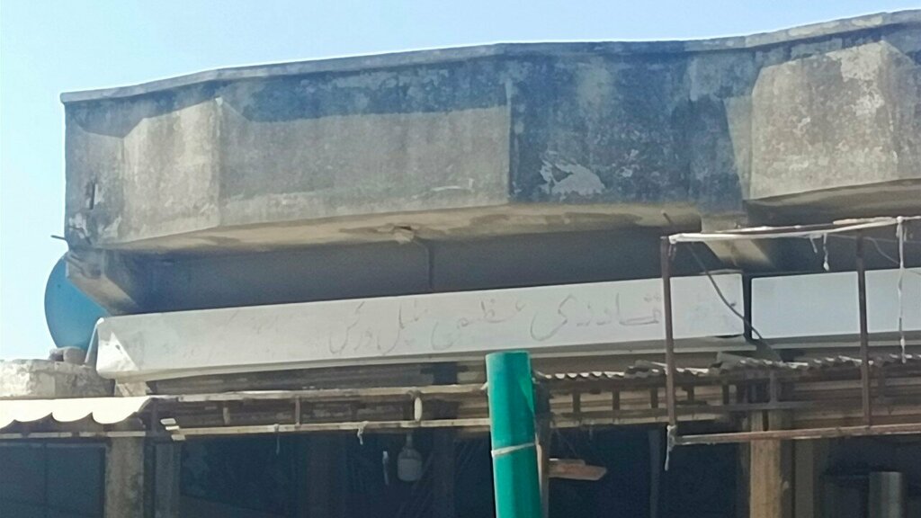 Dökümcüler Qadri ozma steel works, Islamabad, foto