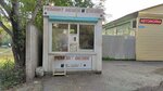 Ремонт обуви (ulitsa Konstantina Zaslonova No:17А, mikrorayon Moskovka), ayakkabı tamiri  Omsk'tan