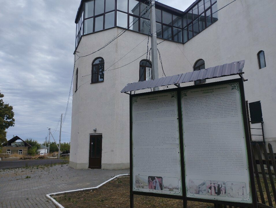 Müzeler ve sanat galerileri Чечено-ингушское подворье, Saratov, foto