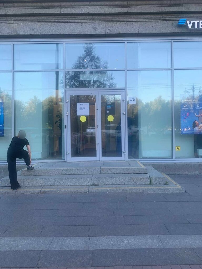 Banka Vtb Bank, Saint‑Petersburg, foto