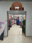 Dama (Yana Fabritsiusa Street No:5В), giyim mağazası  Pskov'dan