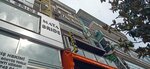 Funda Barlık Beauty (Fişekhane Cad., No:20, Bakırköy, İstanbul), güzellik salonu  İstanbul'dan