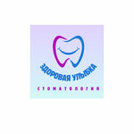 Здоровая Улыбка (Kashtanovaya Alleya Street No:167), özel ağız ve diş sağlığı klinikleri ve muayenehaneleri  Kaliningrad'dan