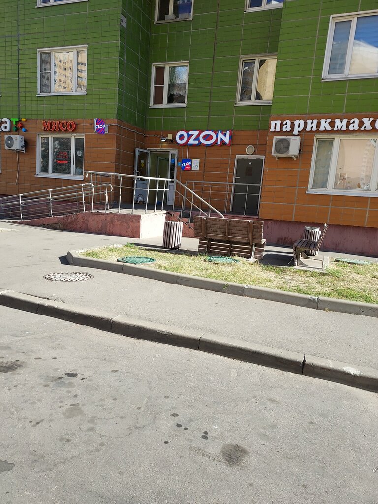 ATM'ler Sberbank, Moskova, foto