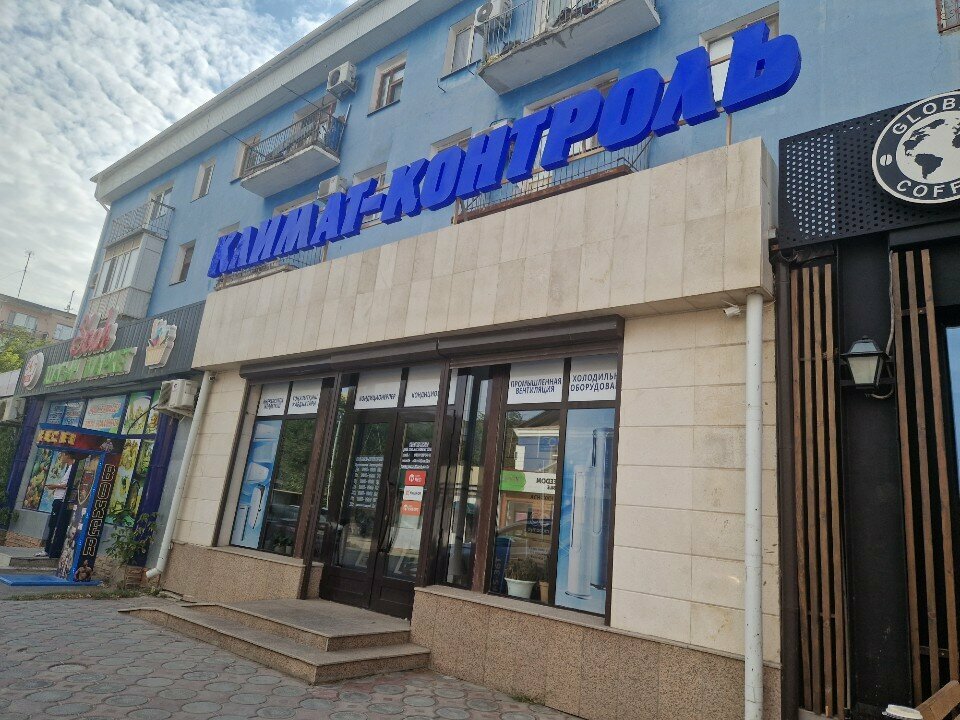 Beyaz eşya mağazaları Climate-control, Kızılorda, foto