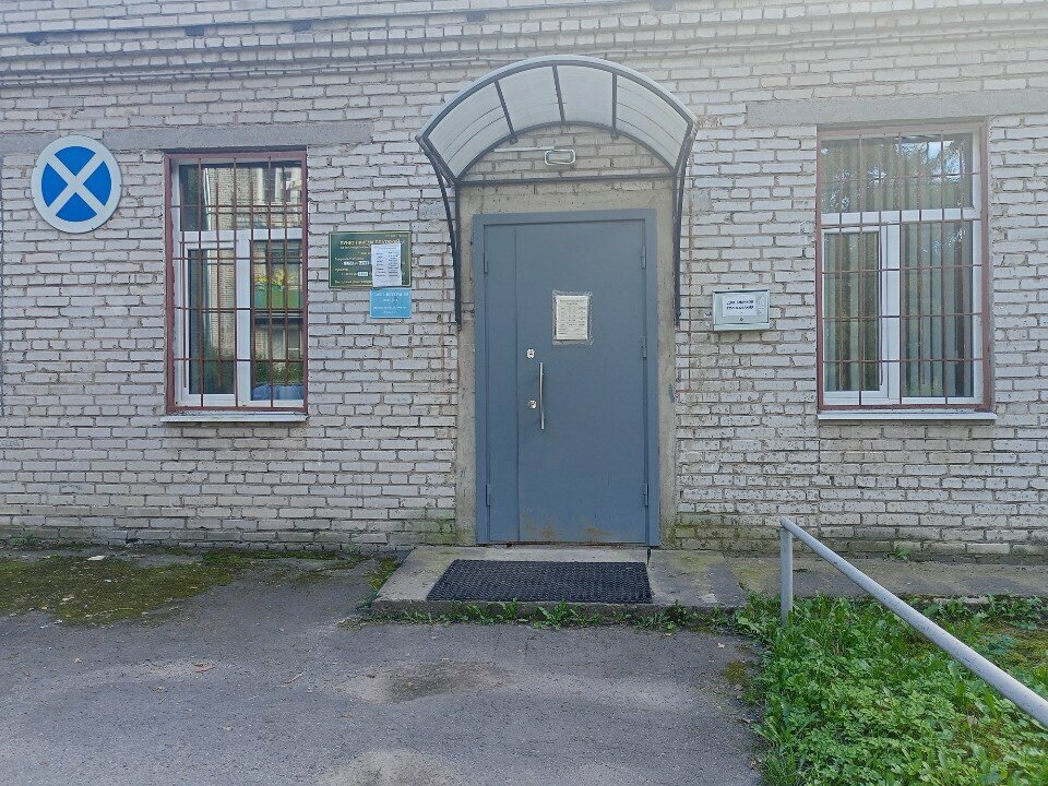 Sosyal yardım kuruluşları Совет ветеранов ЖЭУ № 2, Gatchina, foto