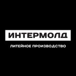 Intermold (Chelyuskintsev Street No:128), dökümcüler  Yekaterinburg'dan
