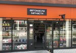 ZapAvto91 (Yarmarochnaya ulitsa No:с4Б), motor yağları  Mytişçi'den