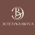 Estetika Vkusa (Kholodilny Lane No:3к1с8), catering firmaları  Moskova'dan