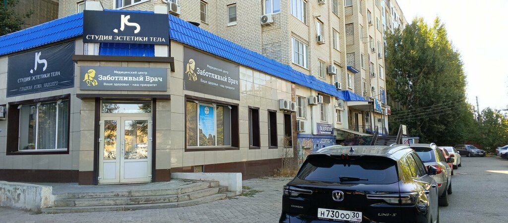 Güzellik salonu Js_studio, Astrahan, foto