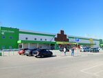 Unicum (Yuzhnoye Highway No:3А), yiyecek otomatı  Samara'dan