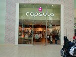Capsula (Yuzhnoye Highway No:5), giyim mağazası  Samara'dan
