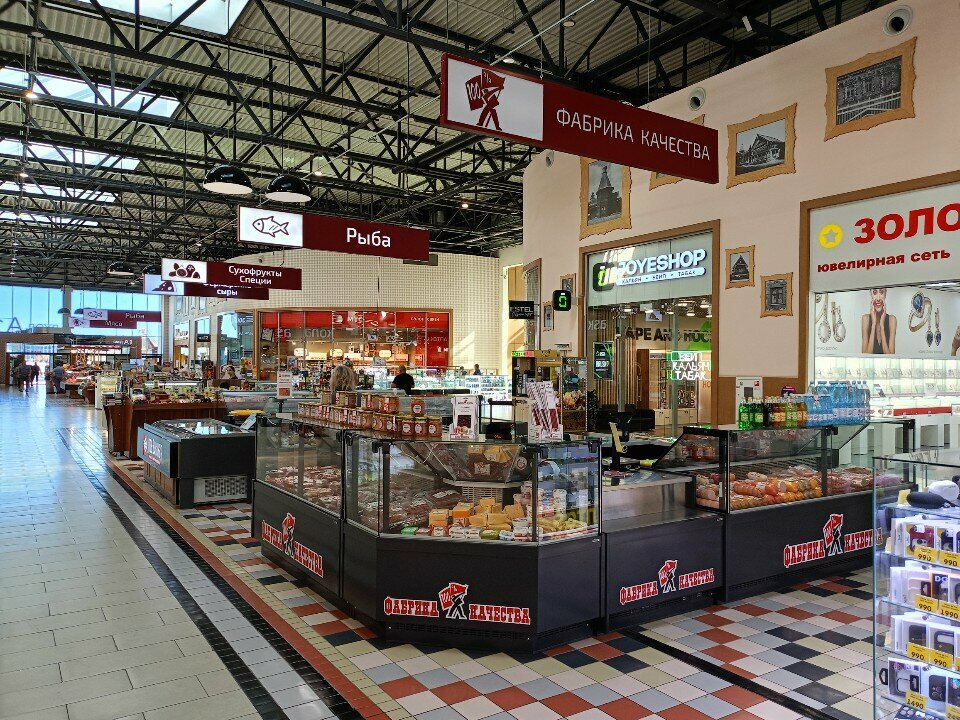 Kasap, şarküteri Фабрика качества, Samara, foto