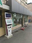 FastShift (Zoravar Andranik Street No:95/5), ödeme terminali  Erivan'dan