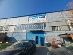 Палатки Пингвин (Kosmonavtov Avenue No:21Б), kamp malzemeleri  Yekaterinburg'dan