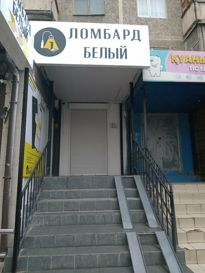 Rehincilik Belyj, Çimkent (Şımkent), foto