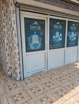 Erdoğanlar Ticaret (Karataş Blv., No:173, Yüreğir, Adana), tüp bayileri  Adana'dan