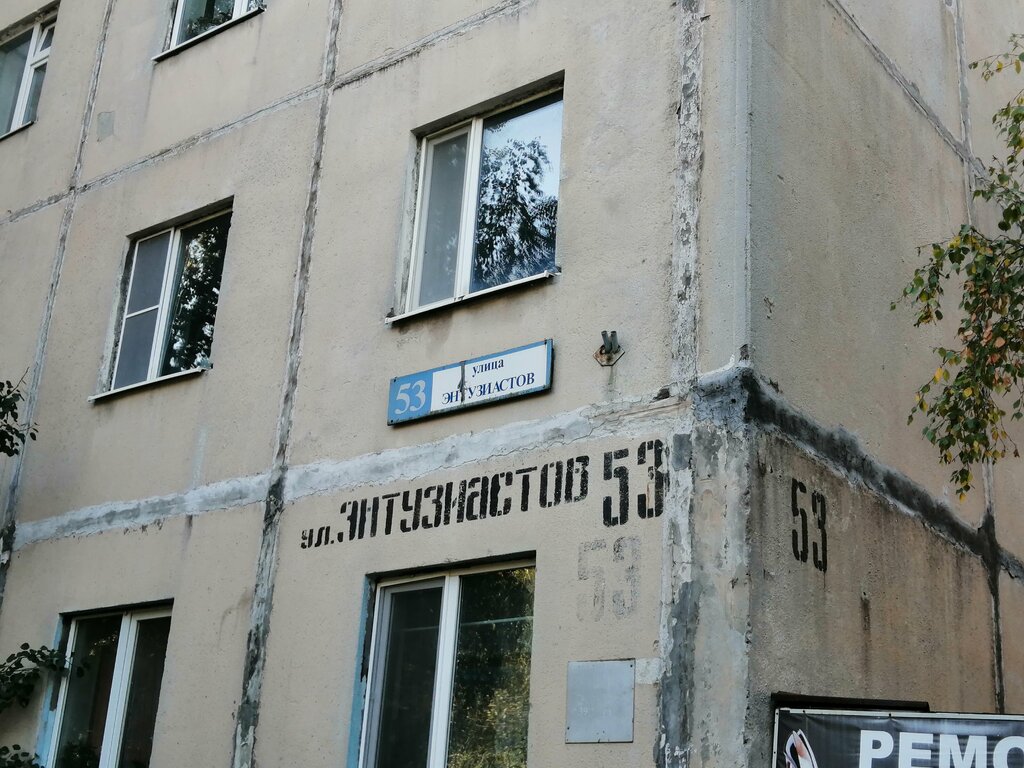 Çocuk oyunları ve oyuncakları Детские игрушки и игры, Surgut, foto