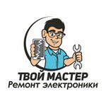 Your master (Beketova Street No:57, Nizhniy Novgorod), telefon tamir servisi  Nijni Novgorod'dan