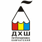Detskaya khudozhestvennaya shkola (Karla Marksa Avenue No:27), kurs  Petropavlovsk'tan