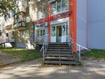 Эко мясо (Molodezhnaya Street No:8), kasap, şarküteri  Izhevsk'ten