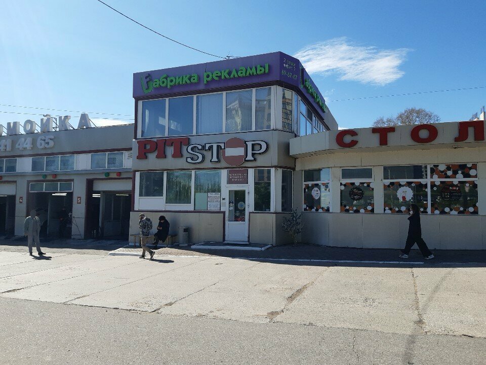 Manikür-pedikür Lopatina nails studio, Habarovsk, foto