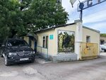 NovorosYursluzhba, Law firm (Lunacharsky Street No:1), hukuk büroları  Novorossiysk'ten
