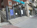 Notary № 29 (Rеsid Behbudov Street No:122B), noterler  Bakü'den