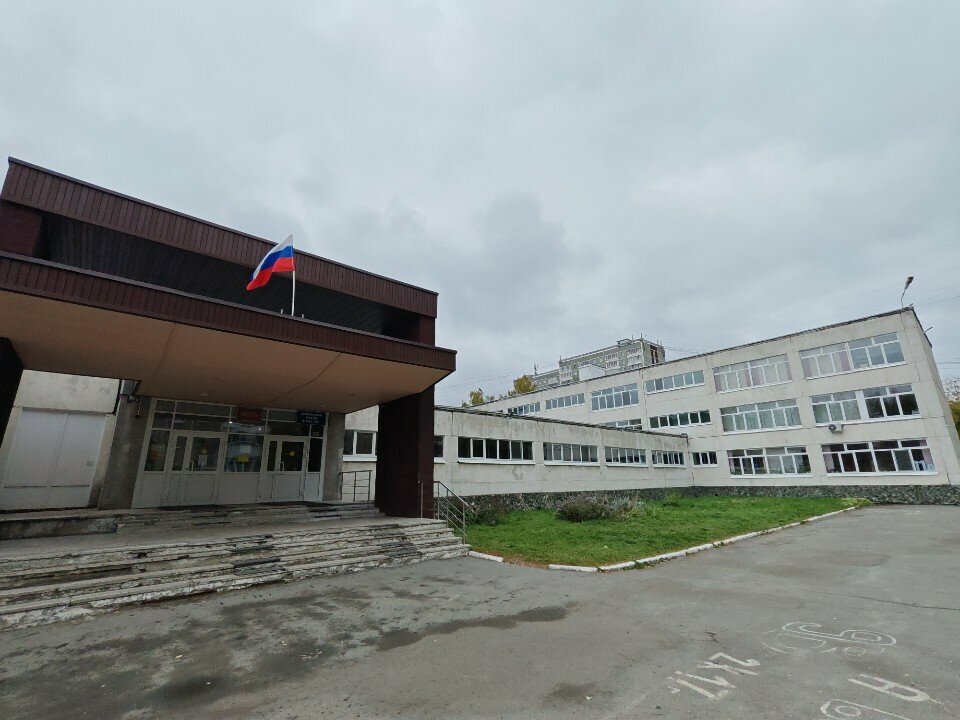 Ortaokul Maou Srednyaya obshcheobrazovatelnaya shkola № 4 s uglublennym izucheniyem otdelnykh predmetov, Yekaterinburg, foto