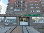 Золотая Корона (Bógenbaı batyr dańǵyly No:54), para transferleri  Astana'dan