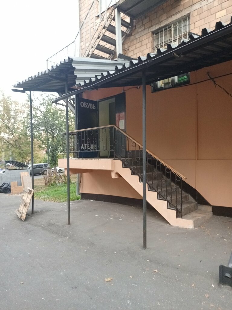 Terziler Ателье, Moskova, foto