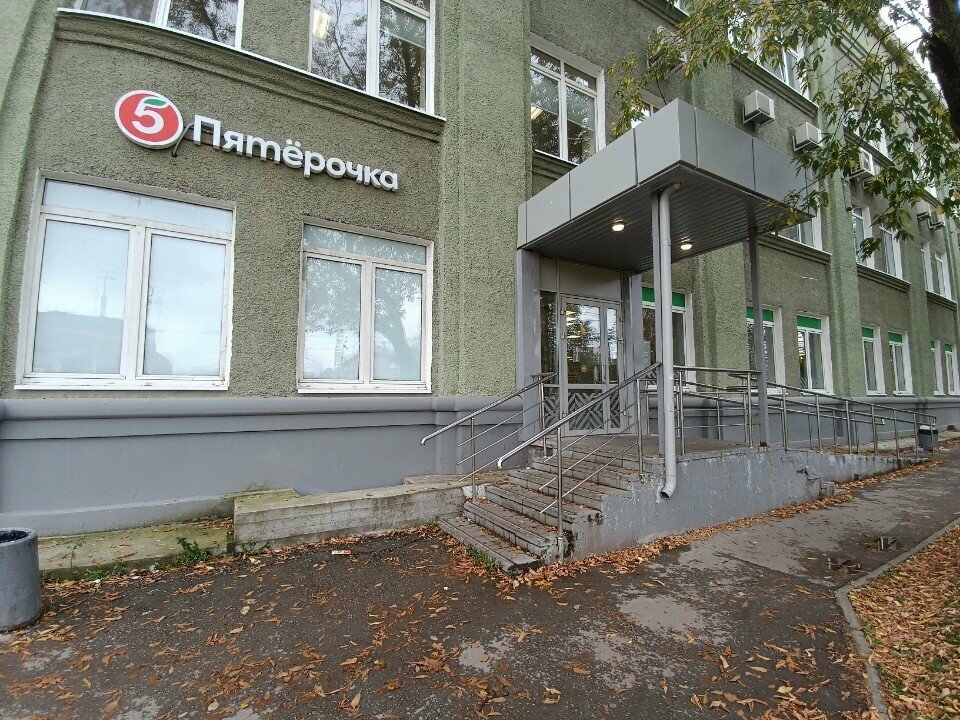 Ödeme terminali Ростелеком, платёжный терминал, Perm, foto