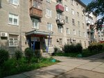 Мой дом (ulitsa 20-go Partsyezda No:51, mikrorayon Gorodok Neftyanikov), konut servisleri kuruluşları  Omsk'tan