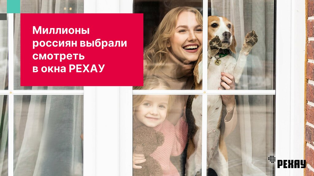 Pencere üretim, satış ve montaj firmaları Окна, Moskova ve Moskovskaya oblastı, foto