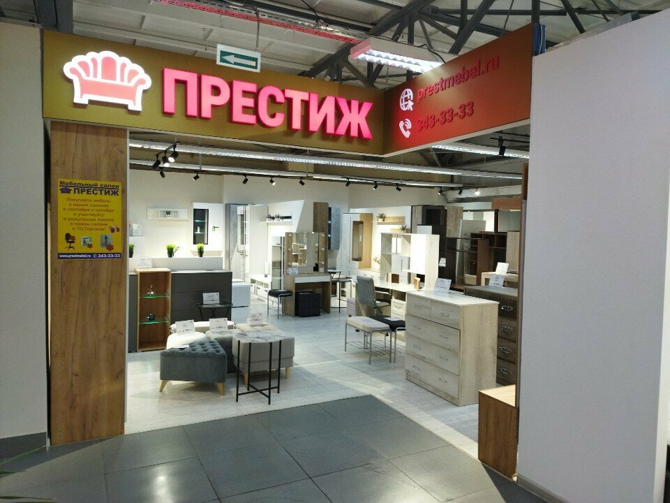Ev mobilyası Престиж, Novosibirsk, foto
