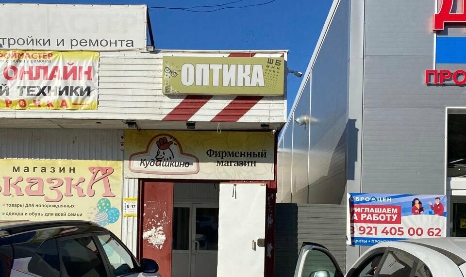 Optik Оптика, Ulyanovskaya oblastı, foto