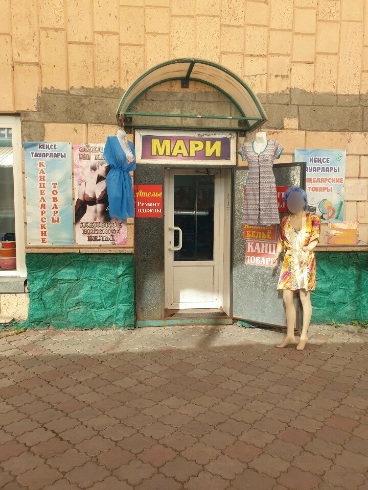 Kırtasiyeler Mari, Petropavl (Petropavlovsk), foto