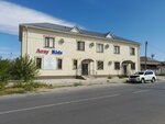 Aray Kids (Aliakbar Pazilov Street No:14), çocuk ıslah merkezi  Kızılorda'dan