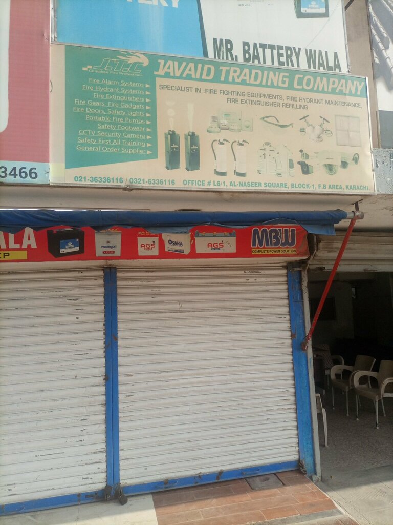 Güvenlik ve alarm sistemleri Jawed trading company, Karaçi, foto