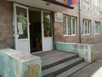 Kindergarten № 155 (Vahe Vahyan Street No:1), anaokulları  Erivan'dan