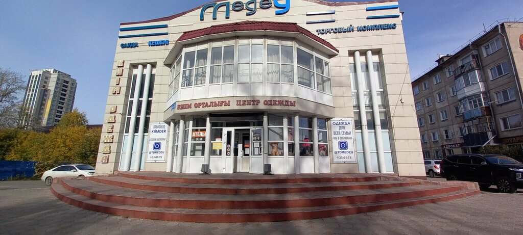 Giyim mağazası Medeu, Petropavl (Petropavlovsk), foto