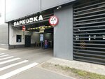 Electric Vehicle Charging Station (ulitsa Nikitina No:2), elektrikli oto şarj istasyonları  Moskovski'den