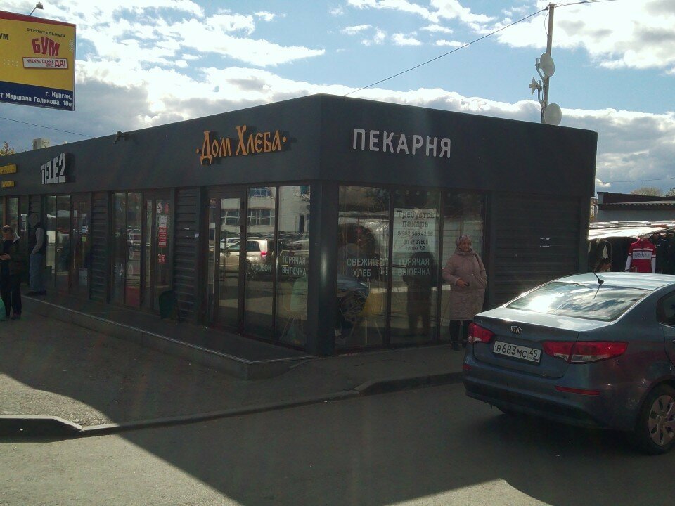 Ekmek fırını Дом Хлеба, Kurgan, foto