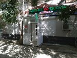 Аптека Со Склада (No:25, 26-shy shaǵyn aýdan), eczaneler  Aktav'dan