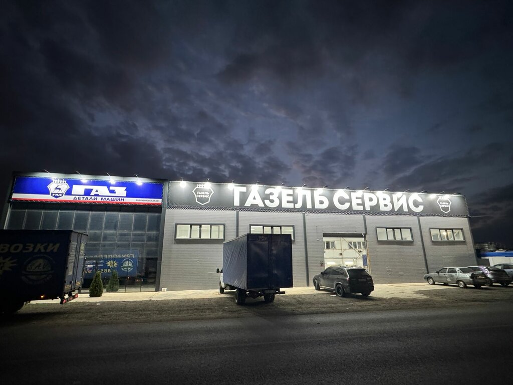 Otomobil yedek parçaları ГАЗ Детали Машин, Krasnodarski krayı, foto