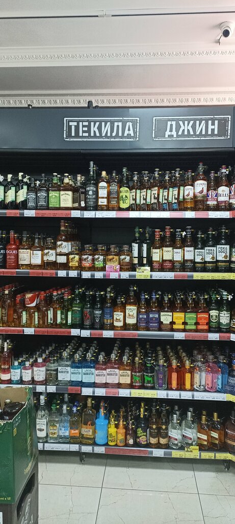 Alkollü içecekler Виноводочный, Blagoveshchensk, foto