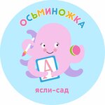 Осьминожка (Parashyutnaya Street No:65), anaokulları  Saint‑Petersburg'dan