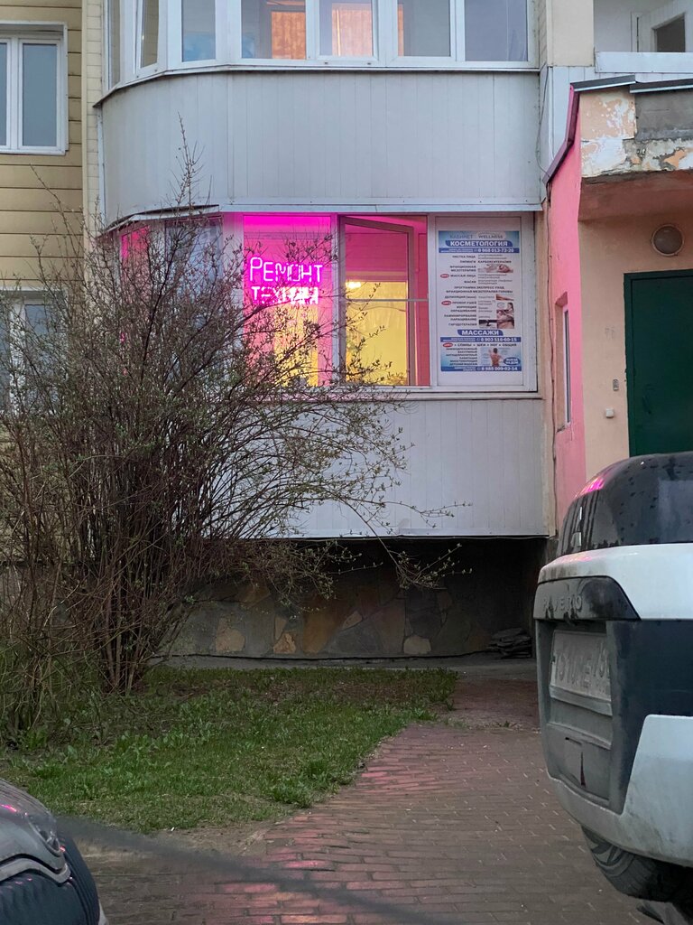 Beyaz eşya servisleri BFix, Zvenigorod, foto