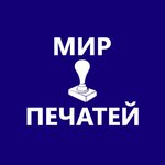 Mirpehati (Bulatnikovskaya Street No:6А), mühürlerin ve pulların  Moskova'dan
