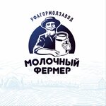 Ufagormolzavod (Puteyskaya Street No:1/5, Ufa), toptan süt ürünleri  Ufa'dan